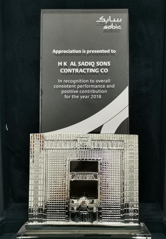 H.K. Al-Sadiq Sons Contracting Co. Ltd.